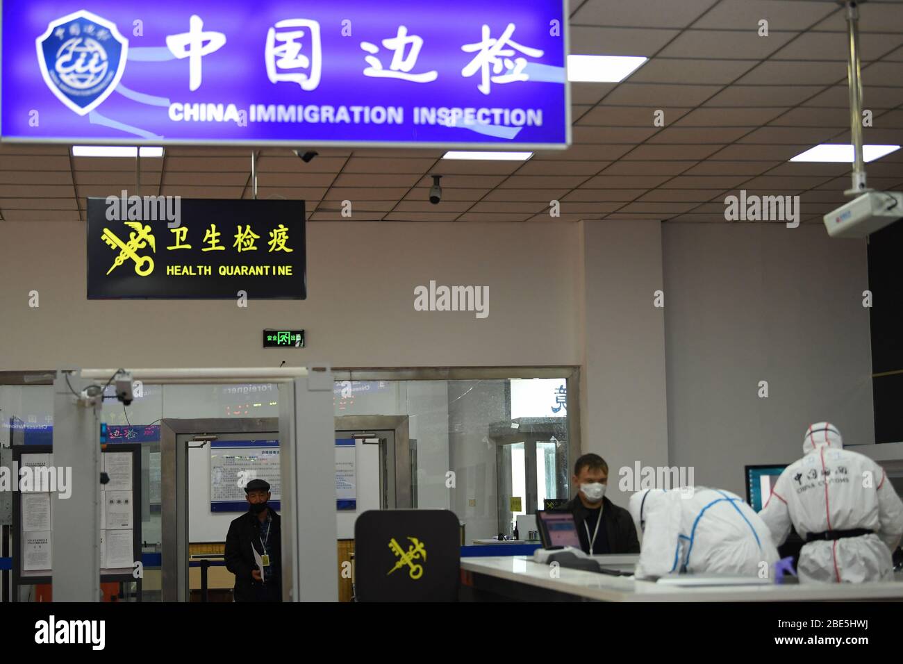 China port customs check hi-res stock photography and images - Alamy