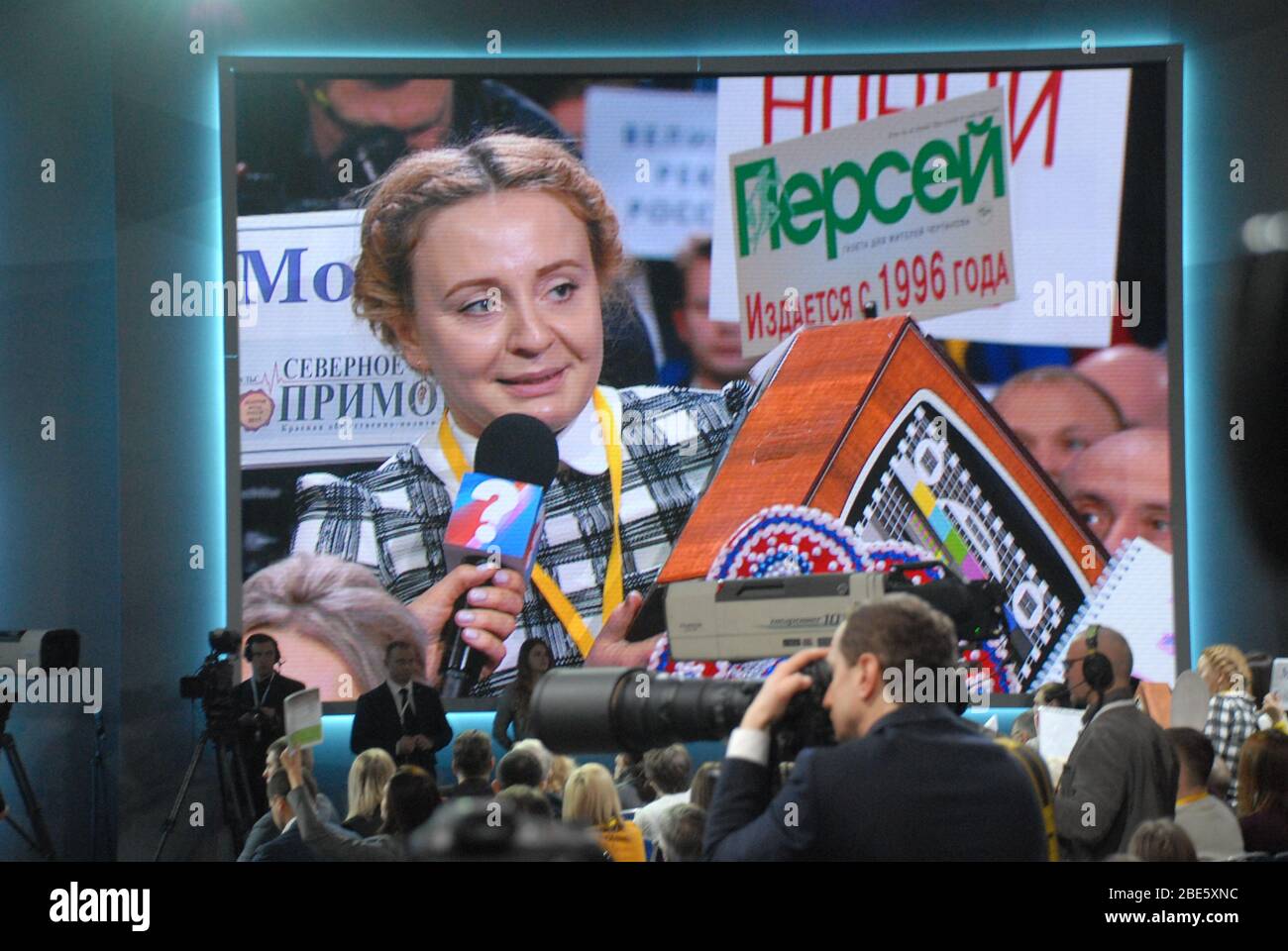 Tv radio newspaper internet magazine hi-res stock photography and ...