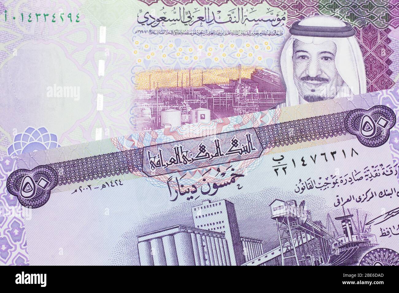 Saudi Arabia Iraq High Resolution Stock Photography and Images - Alamy