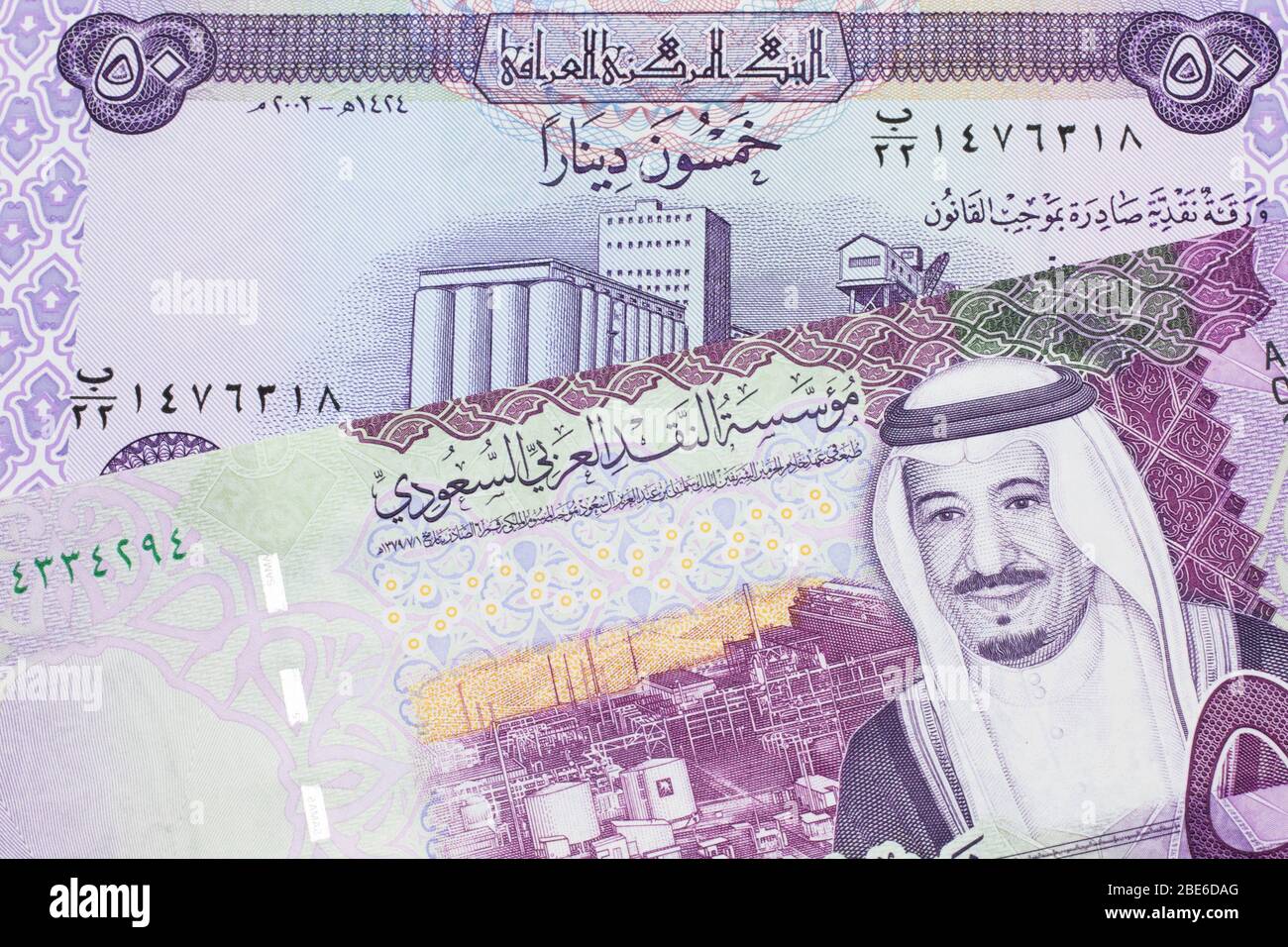 Saudi arabia money change hi-res stock photography and images - Alamy