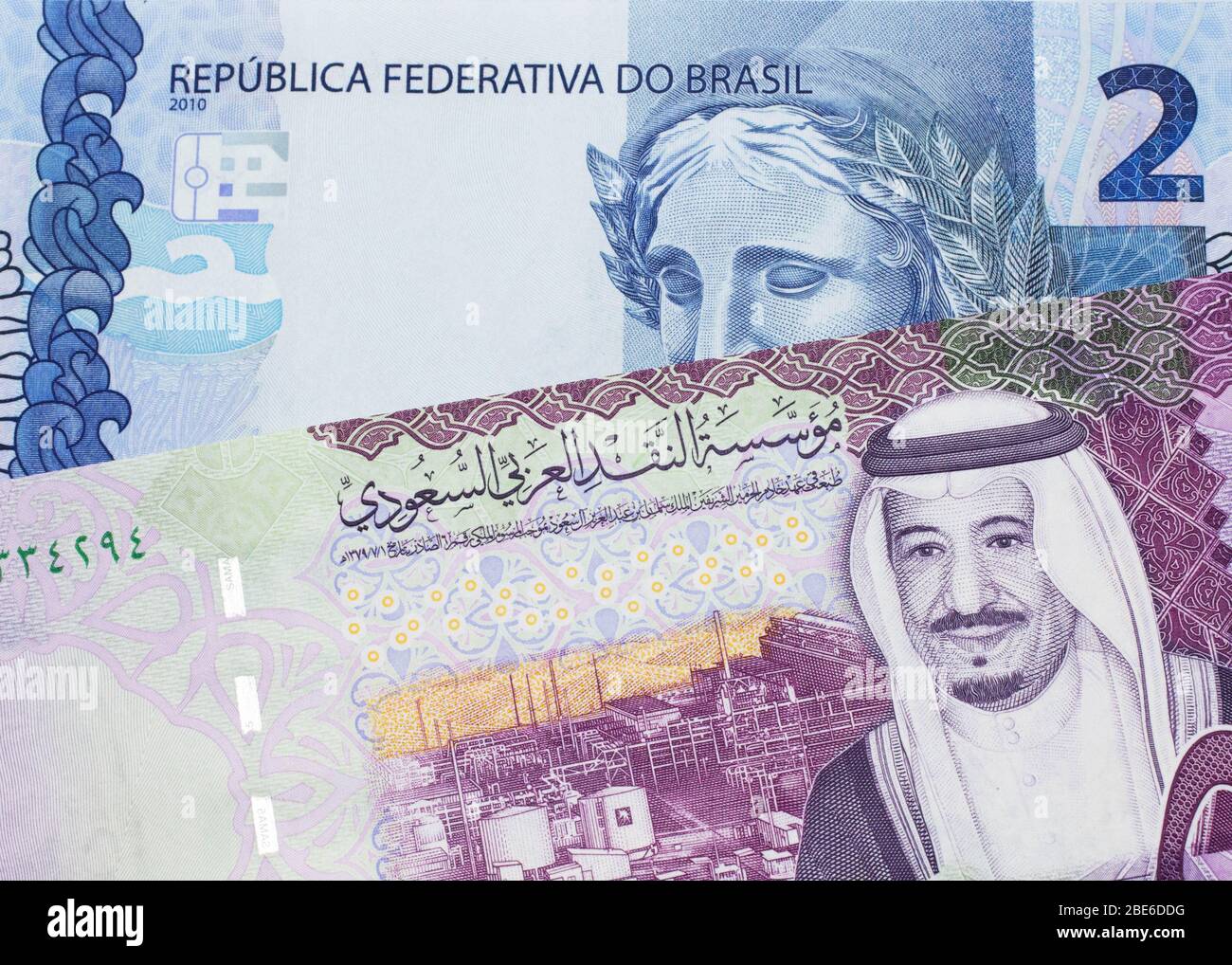 Two riyal hi-res stock photography and images - Alamy