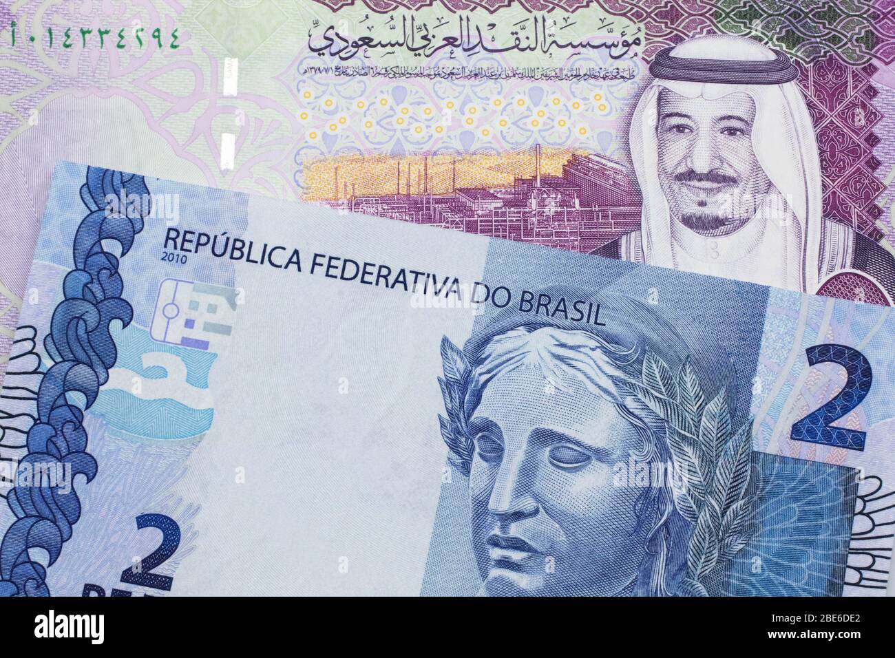 Two riyal hi-res stock photography and images - Alamy