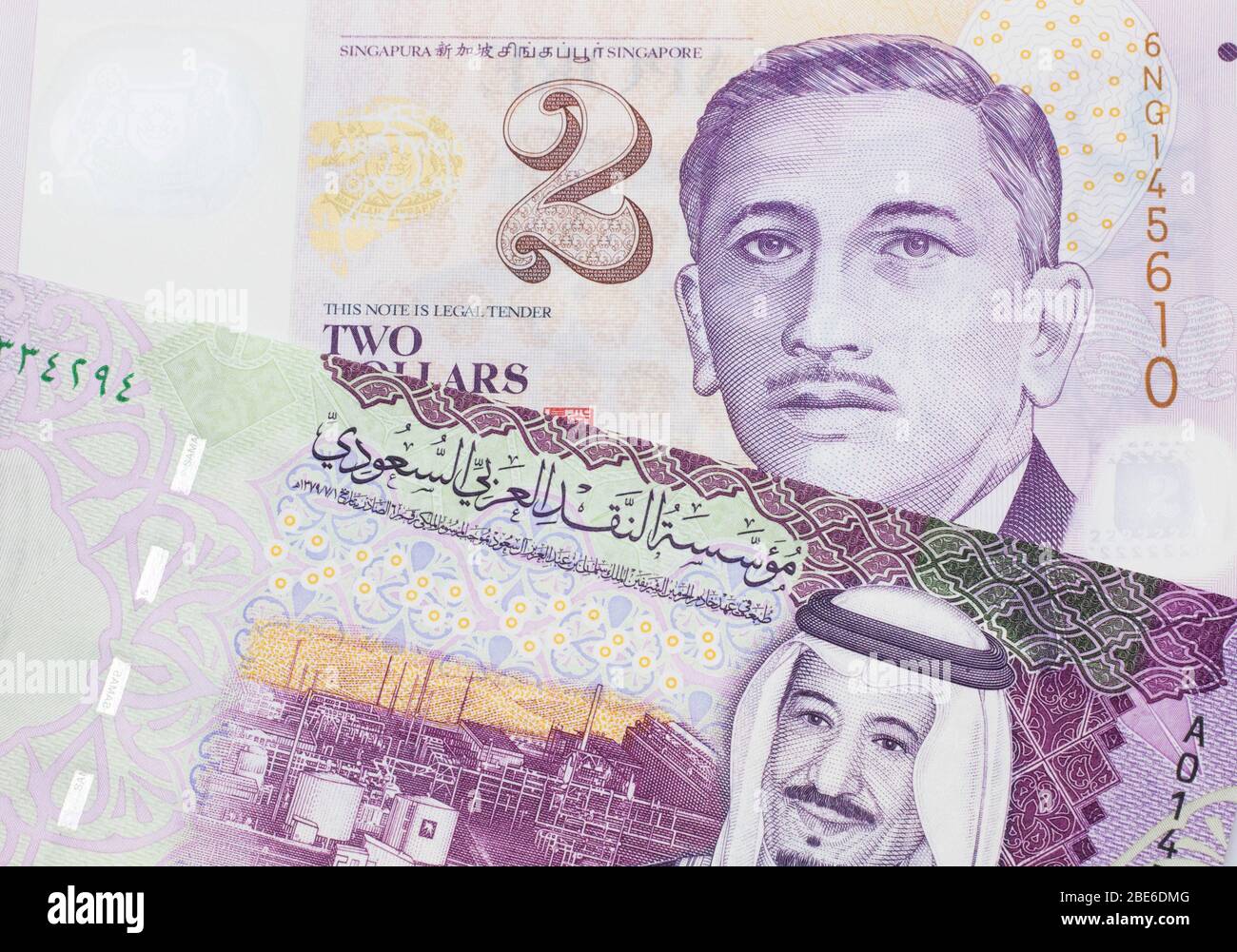 Two riyal hi-res stock photography and images - Alamy