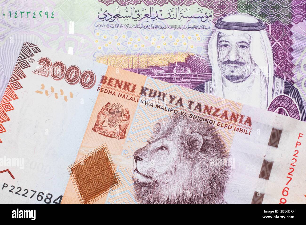 Two riyal hi-res stock photography and images - Alamy