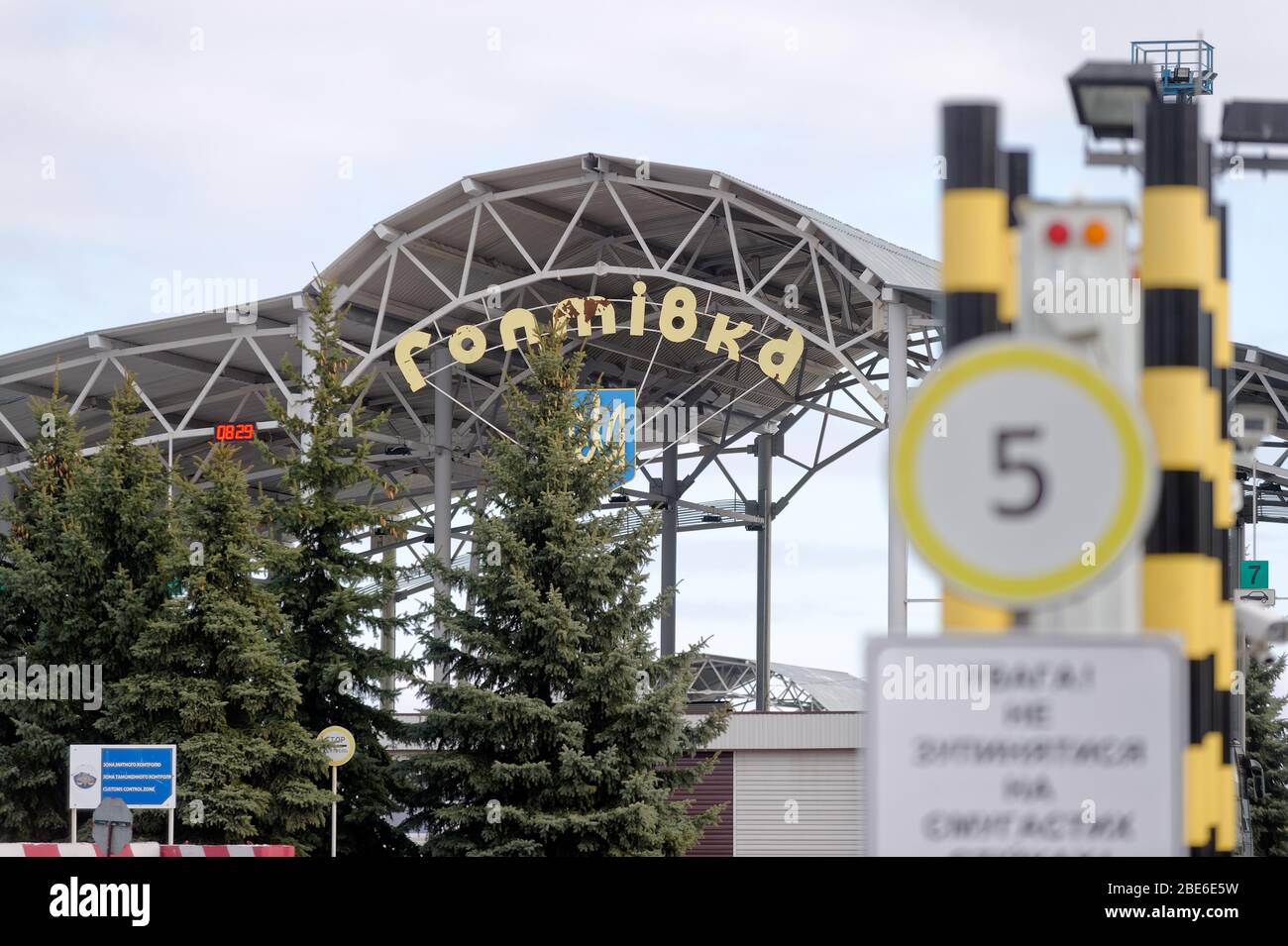 Border ukrainian side hi-res stock photography and images - Alamy