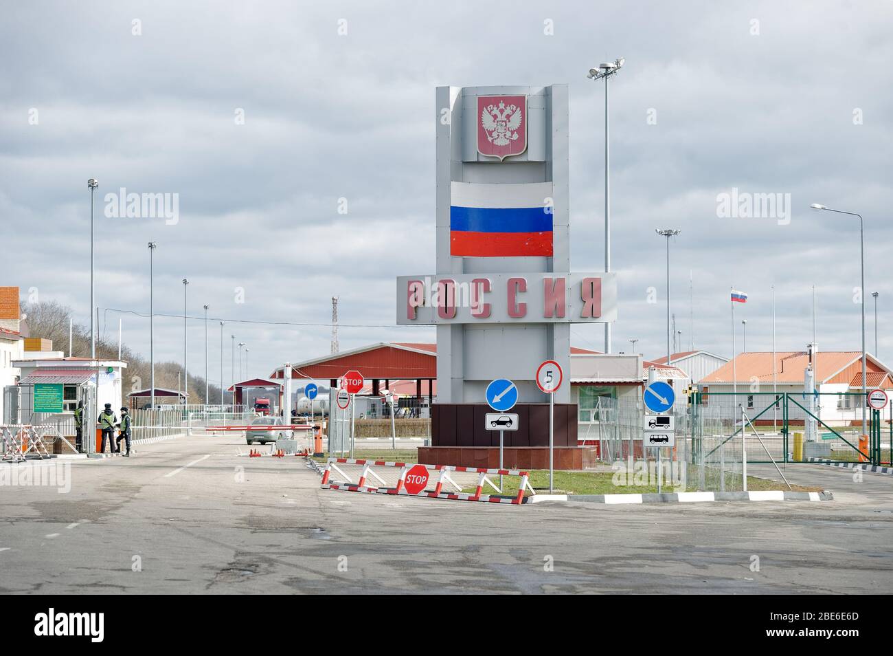 Turn from the Ukrainian side on the Ukrainian-Russian border. Border ...