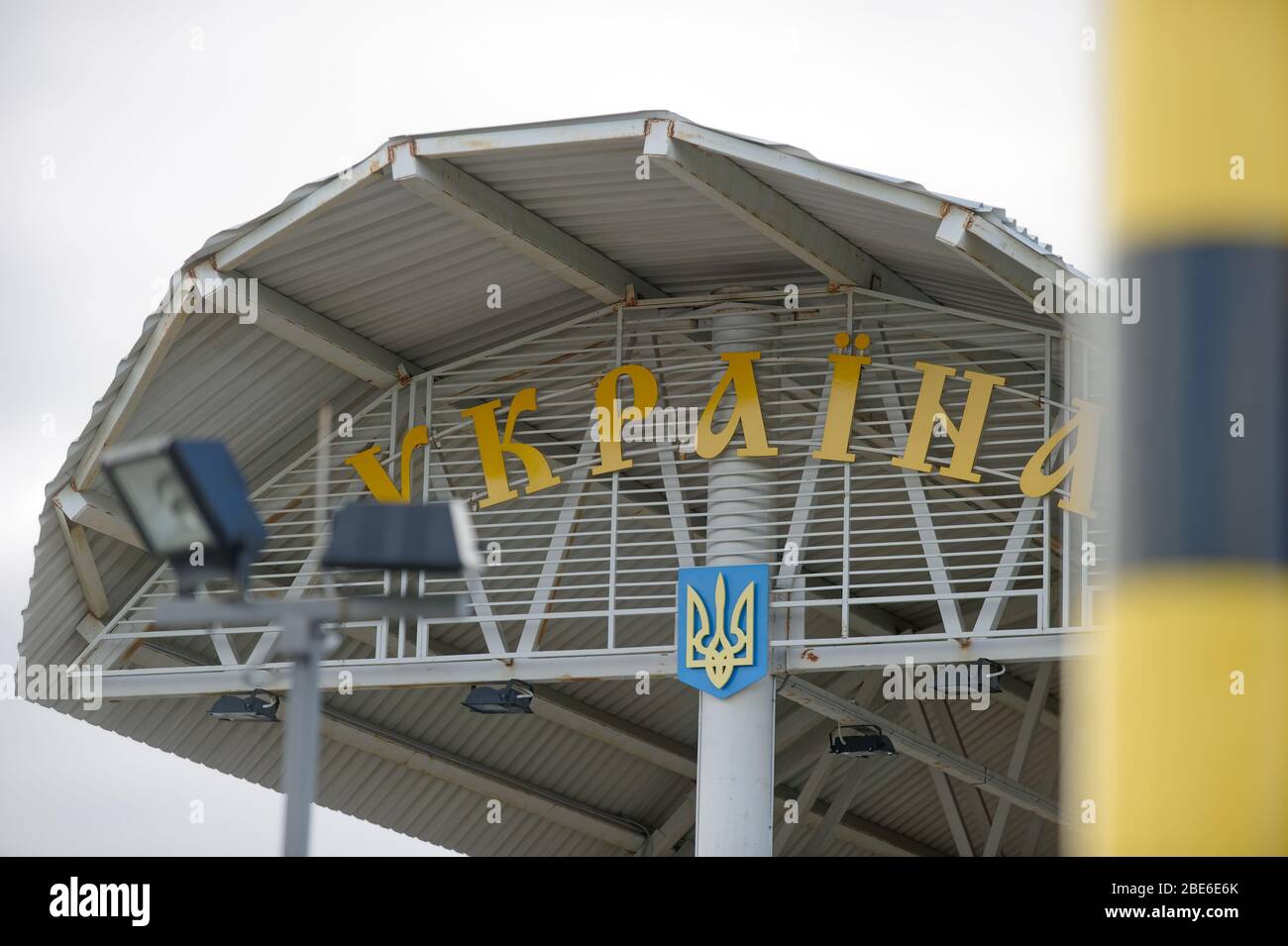 Kharkiv boundary hi-res stock photography and images - Alamy