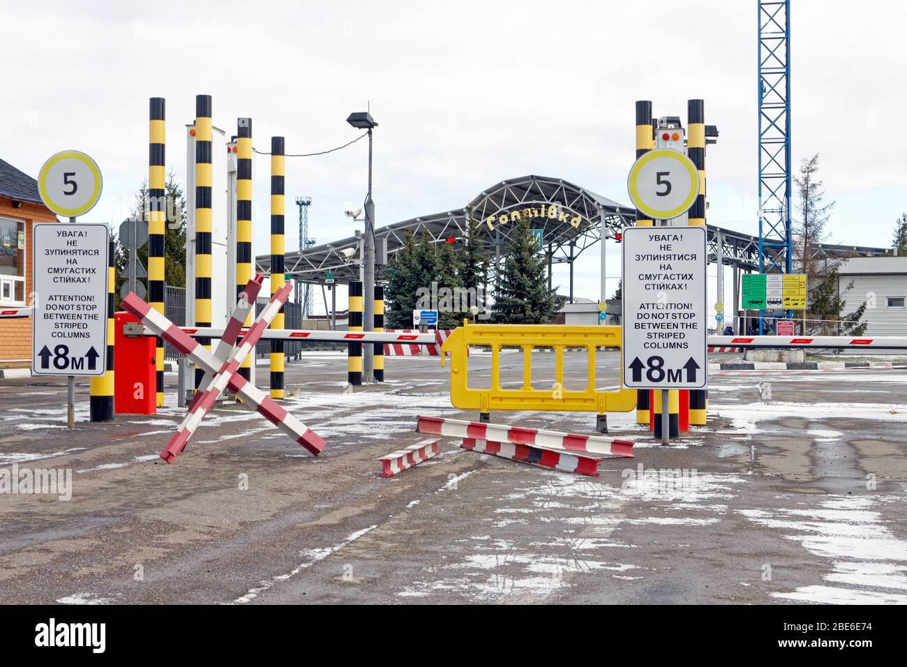 Turn from the Ukrainian side on the Ukrainian-Russian border. Border ...