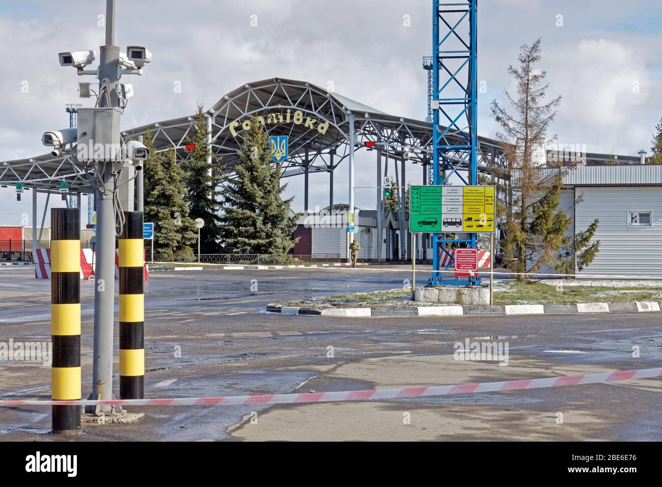 Kharkiv boundary hi-res stock photography and images - Alamy