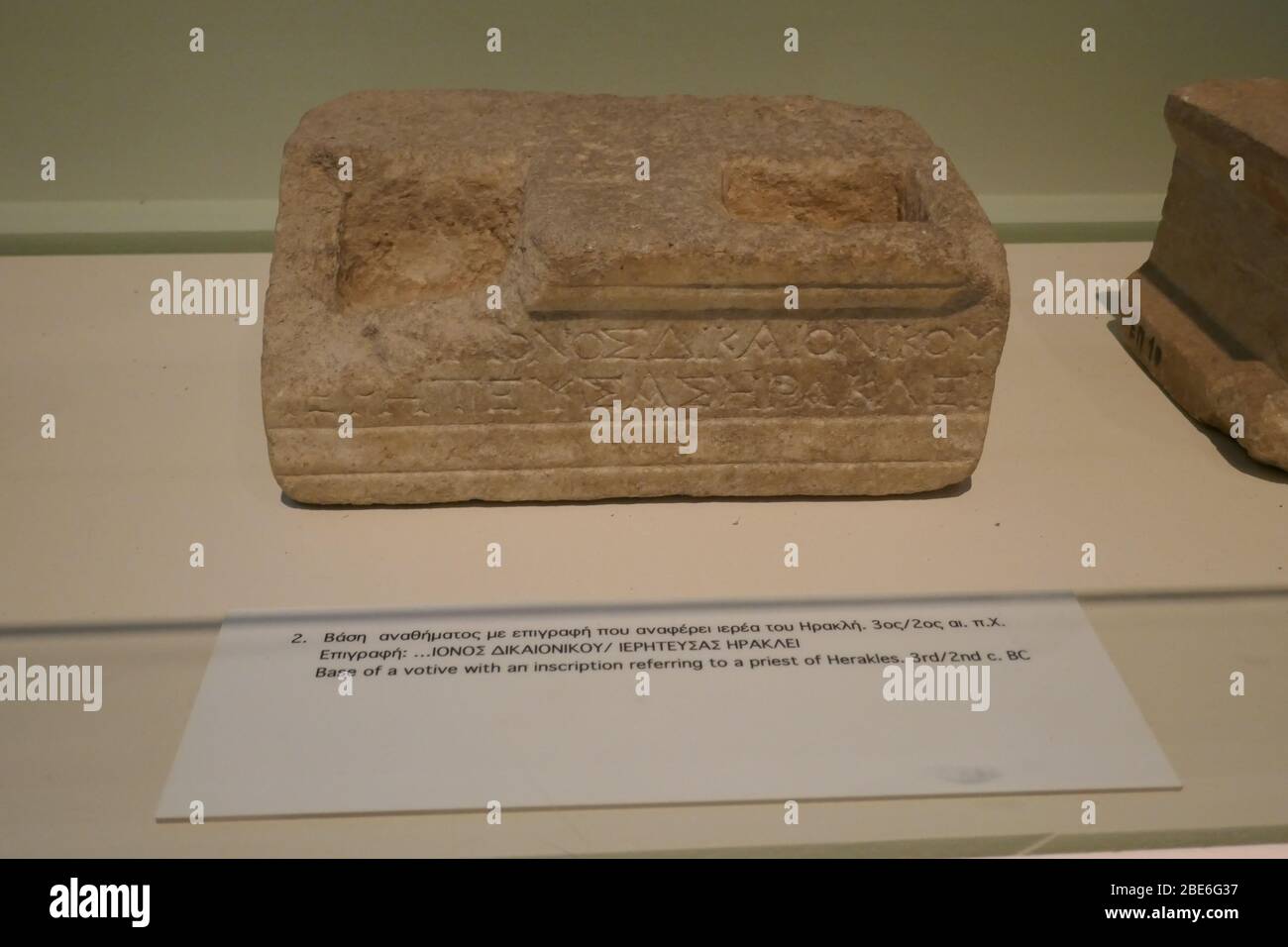Archaeological Site of Pella Stock Photo - Alamy