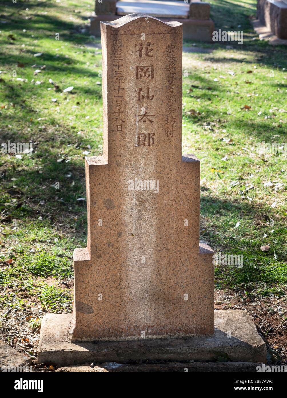 Chinese Grave High Resolution Stock Photography and Images - Alamy
