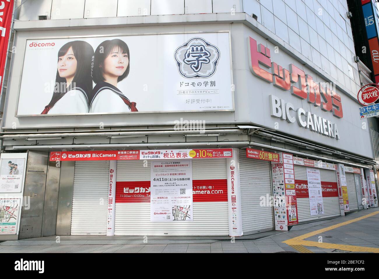 Bic Camera store is seen temporary closed in Tokyo, Japan on April 11 ...