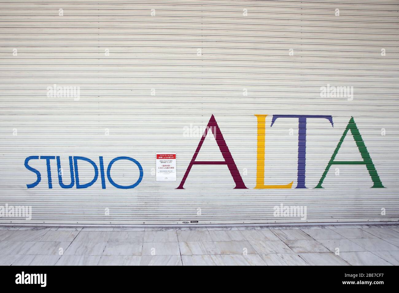 Studio Alta department store is seen temporary closed in Tokyo, Japan ...