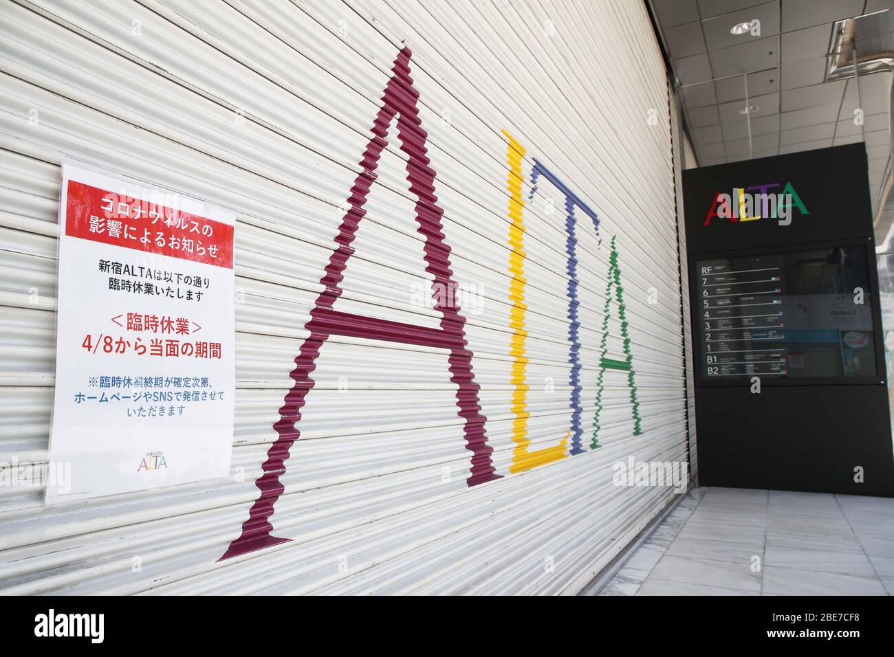 Studio alta hi-res stock photography and images - Alamy