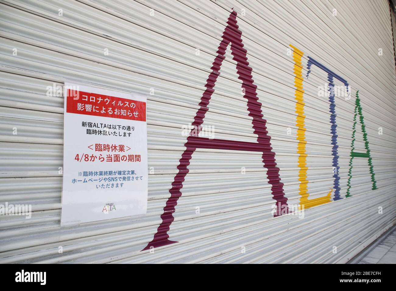 Studio Alta department store is seen temporary closed in Tokyo, Japan ...
