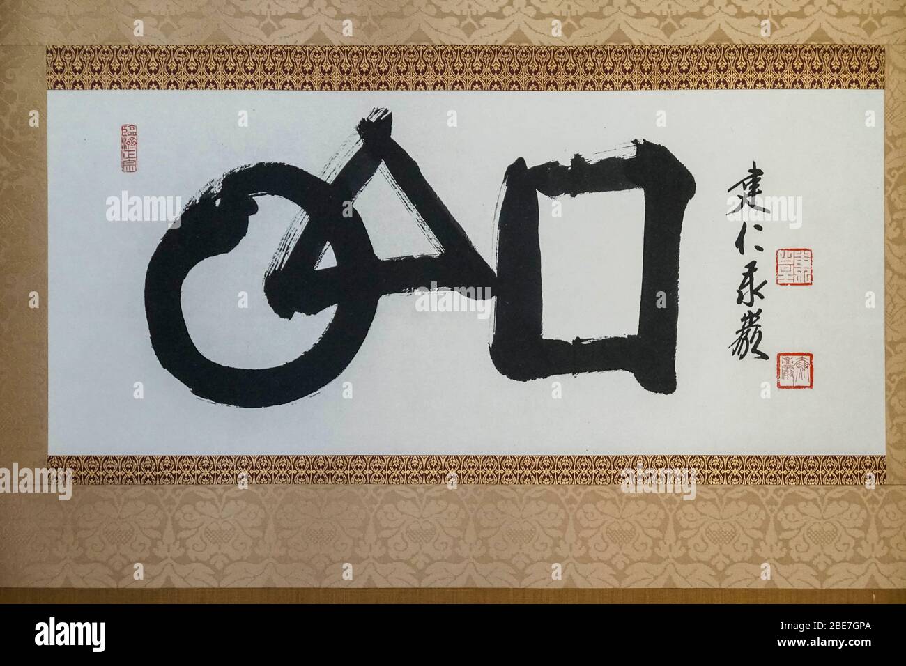 Circle triangle square hi-res stock photography and images - Alamy