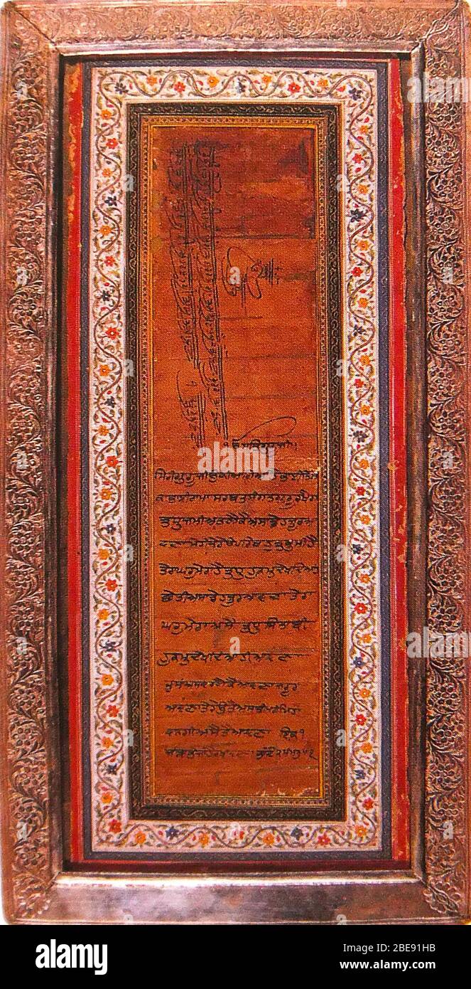 Guru gobind singh letter hi-res stock photography and images - Alamy