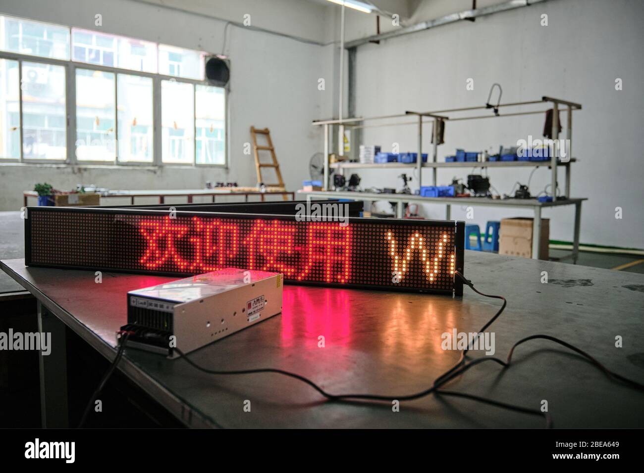 August 2, 2019, Shenzhen, China: An illuminating LED lighting board at ...