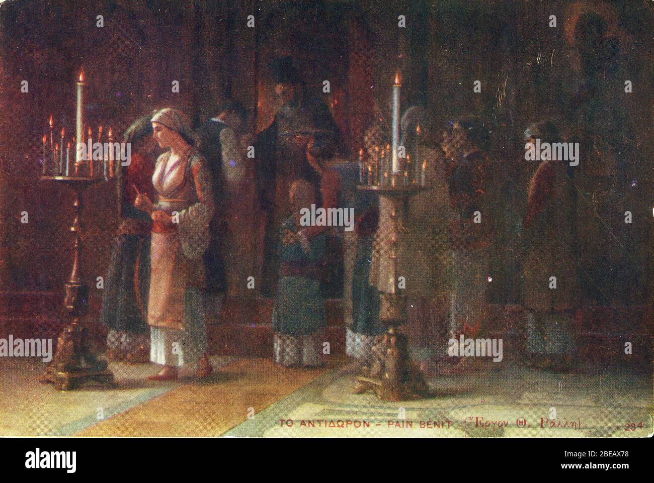 Rallis hi-res stock photography and images - Alamy