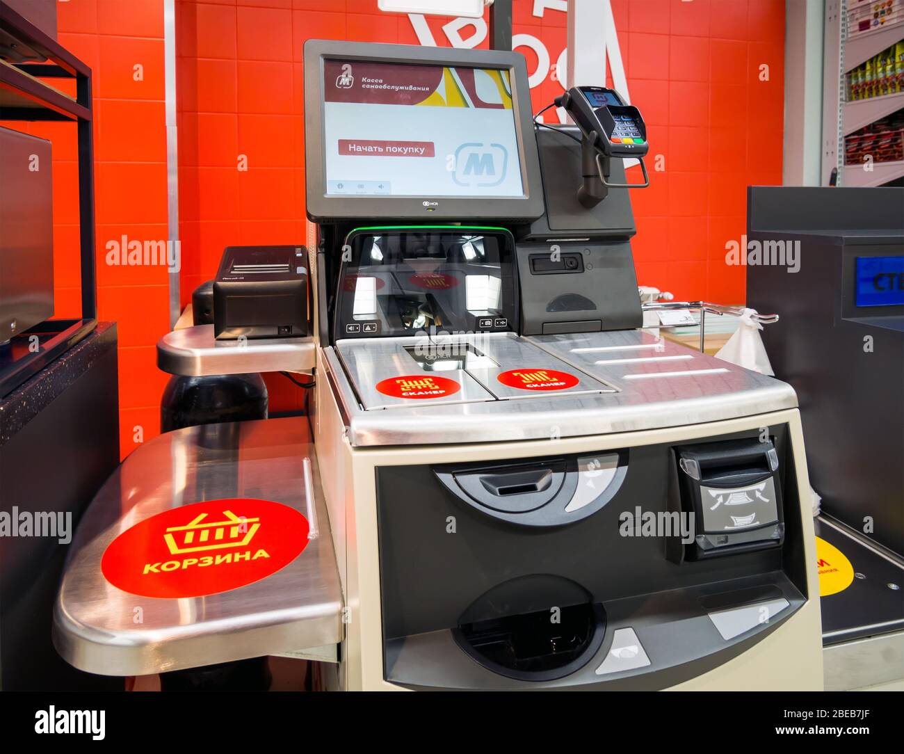 Self service supermarket scanner hi-res stock photography and images ...