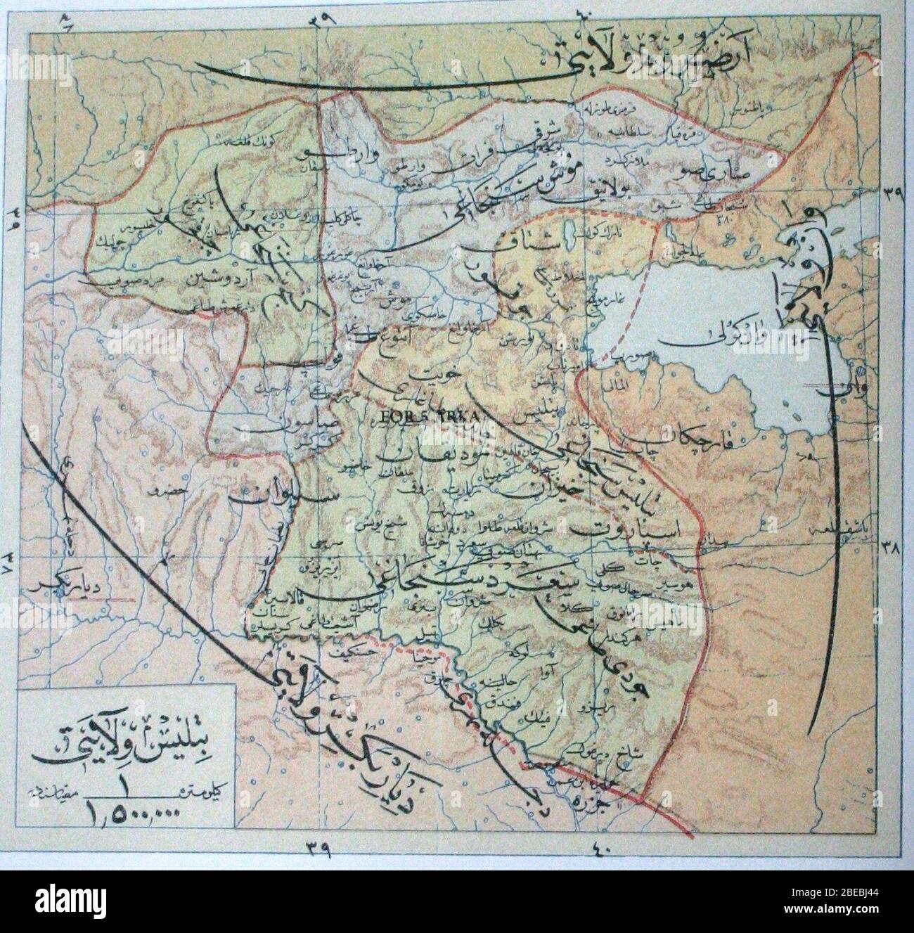 I aa hi-res stock photography and images - Alamy