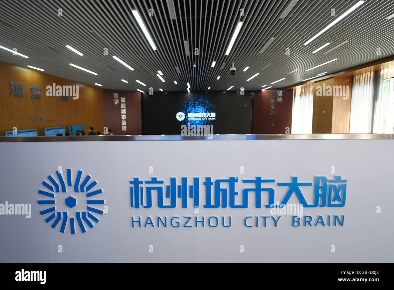 Hangzhou. 13th Apr, 2020. Photo taken on April 13, 2020 shows the City ...