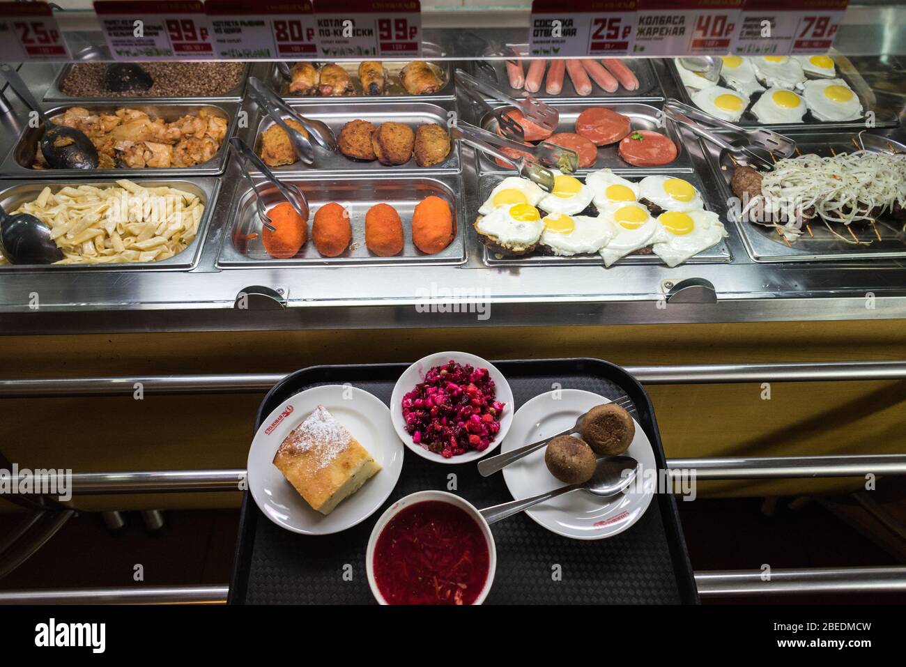 Russian cuisine showcase hi-res stock photography and images - Alamy