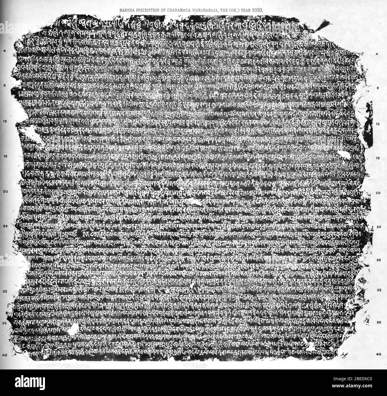 Harsha inscription of the Chahamana Vigraharaja in Vikrama 1030 Stock ...