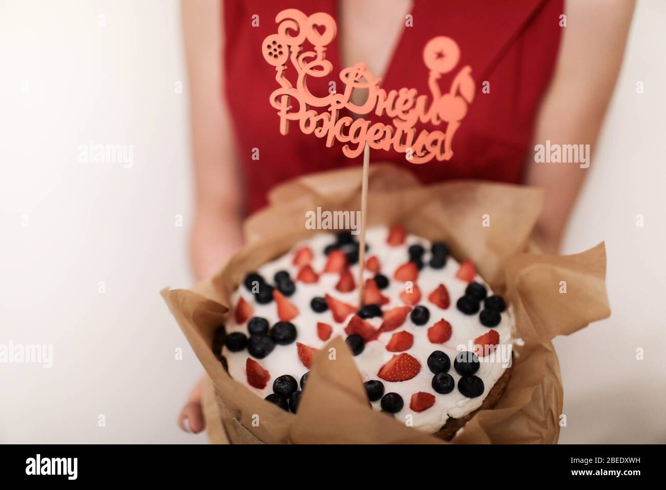 Cake made of berries with the inscription in Russian Happy Birthday ...