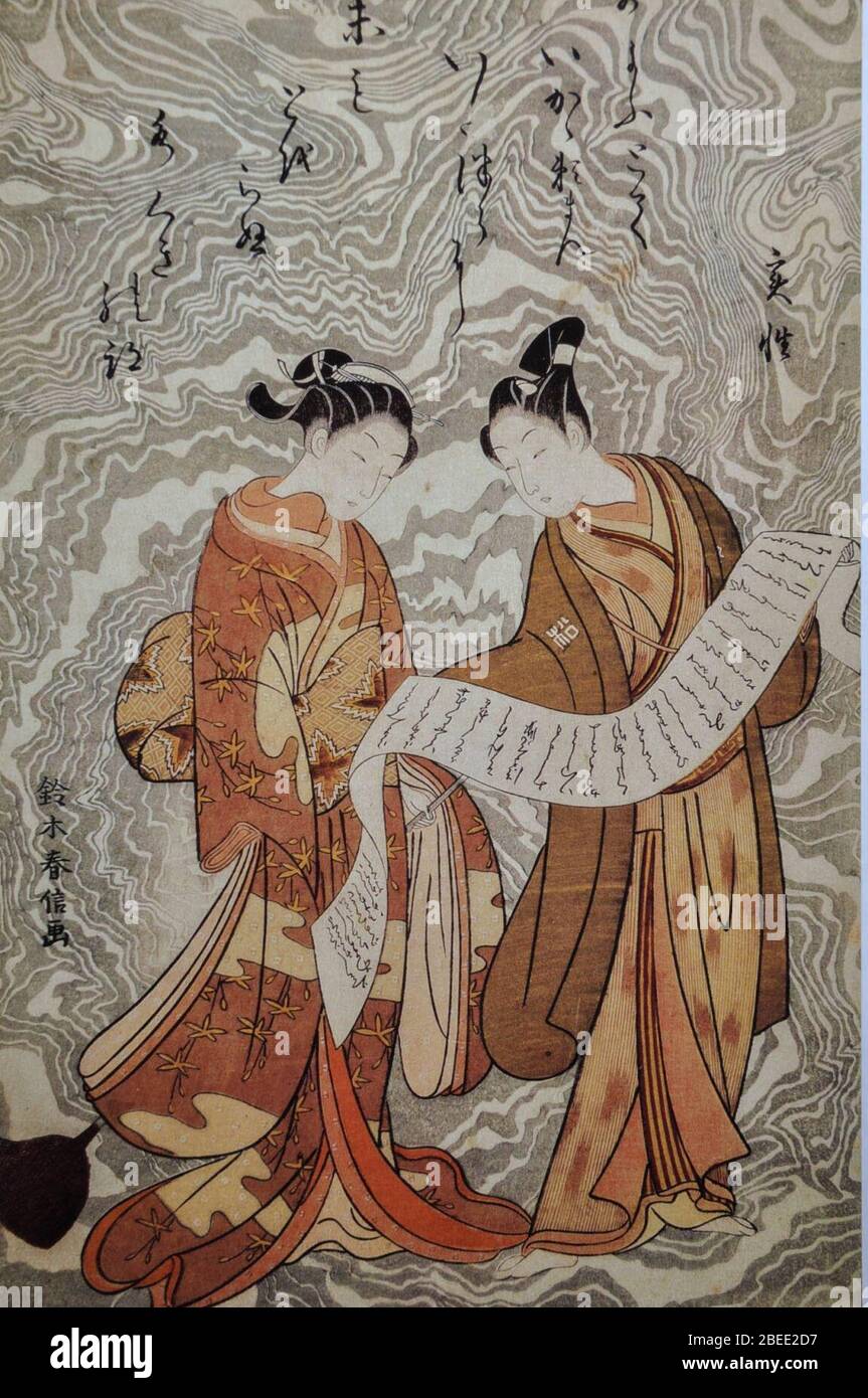 Harunobu Kanzan et Jittoku Stock Photo - Alamy