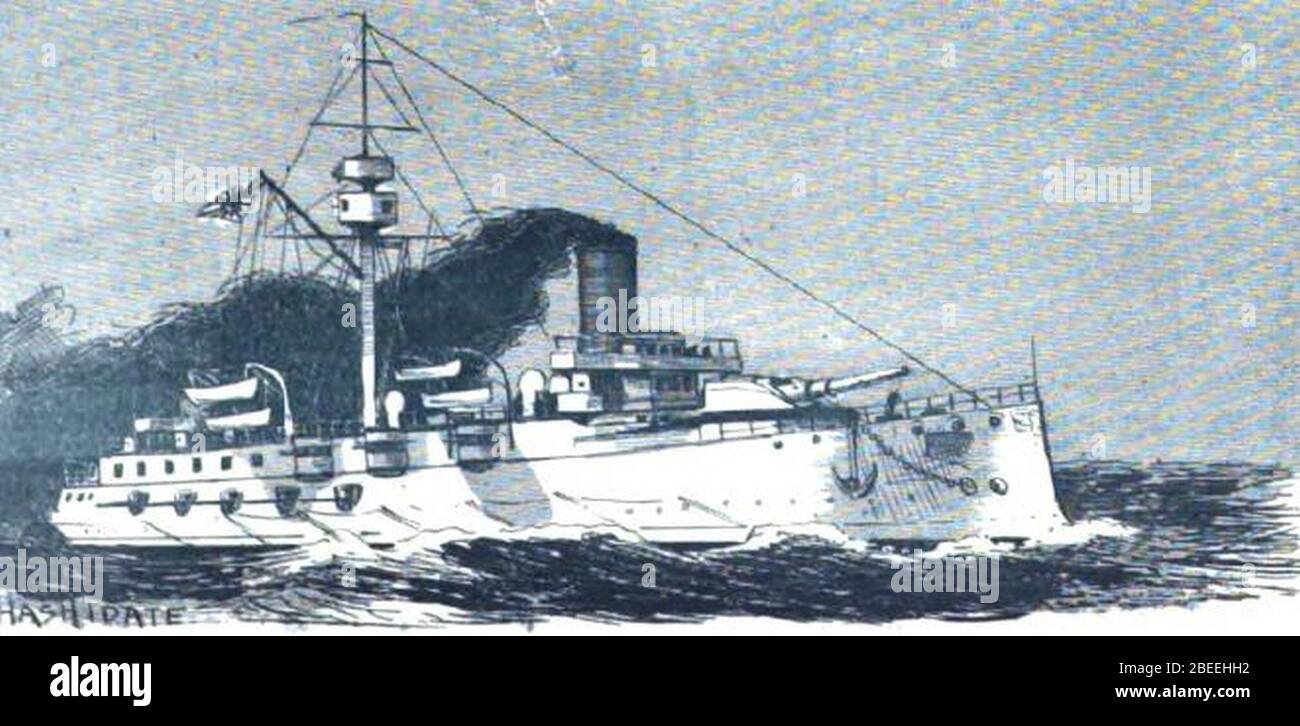 Hashidate hi-res stock photography and images - Alamy