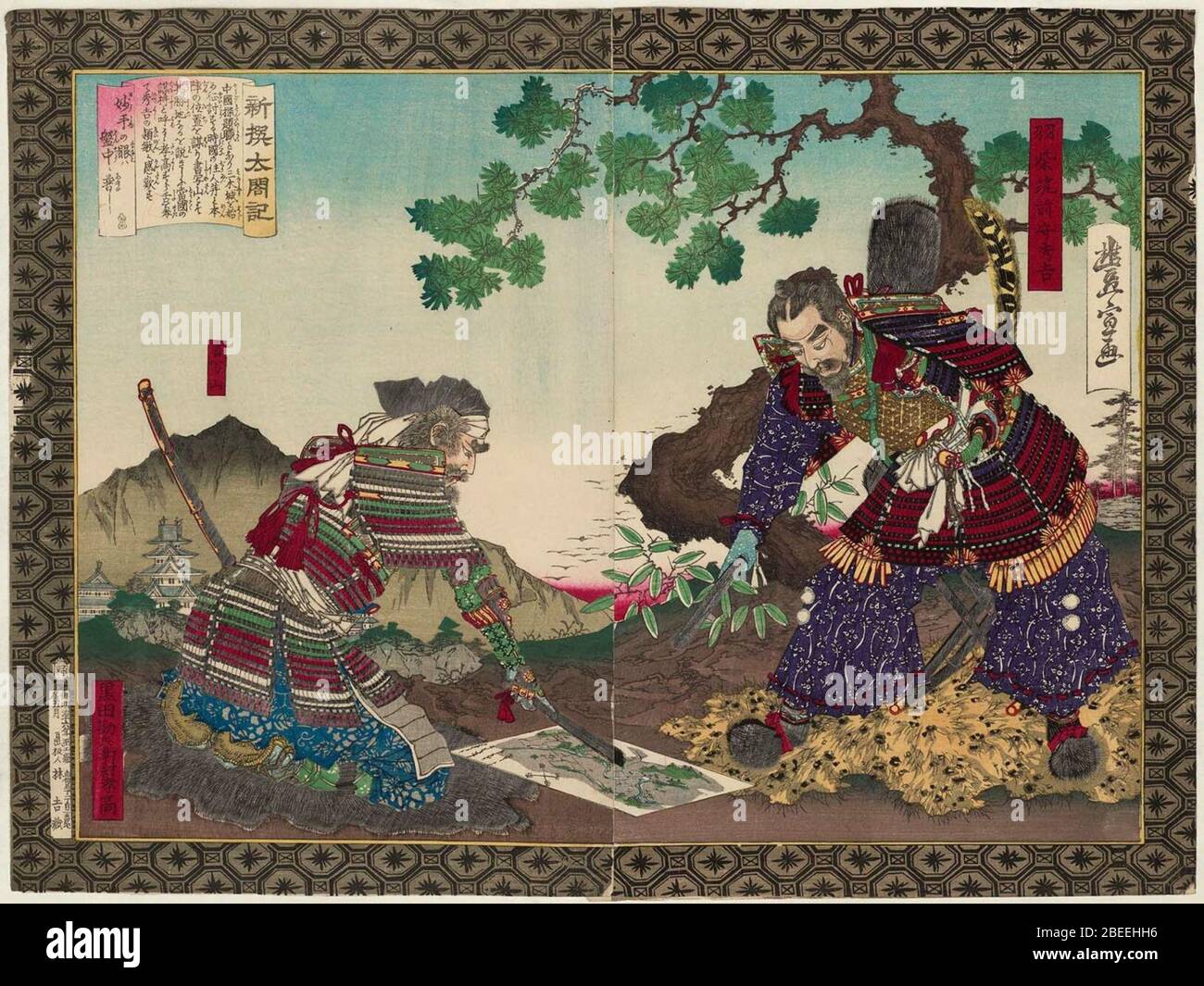 Hashiba Chikuzen no Kami Hideyoshi and Kuroda Yoshitaka by Toyonobu ...