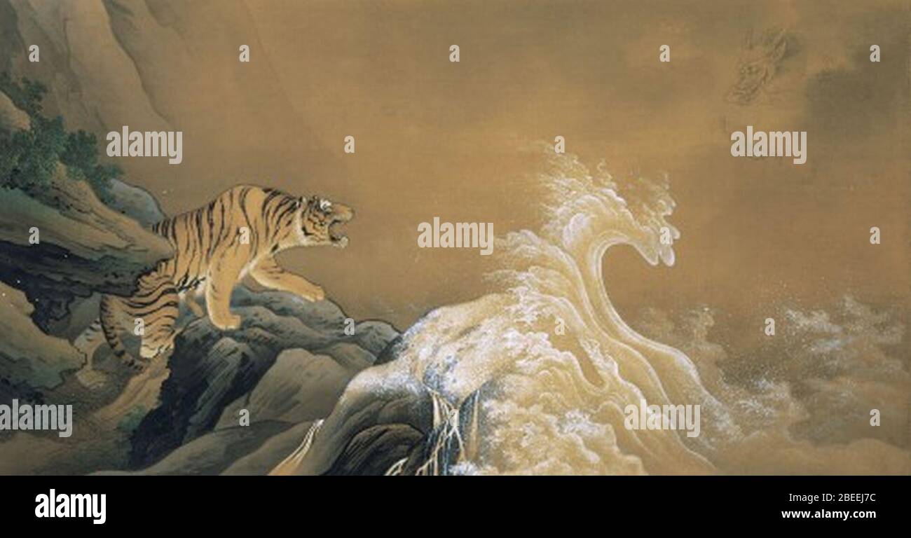 Hashimoto Gaho 001 Stock Photo - Alamy