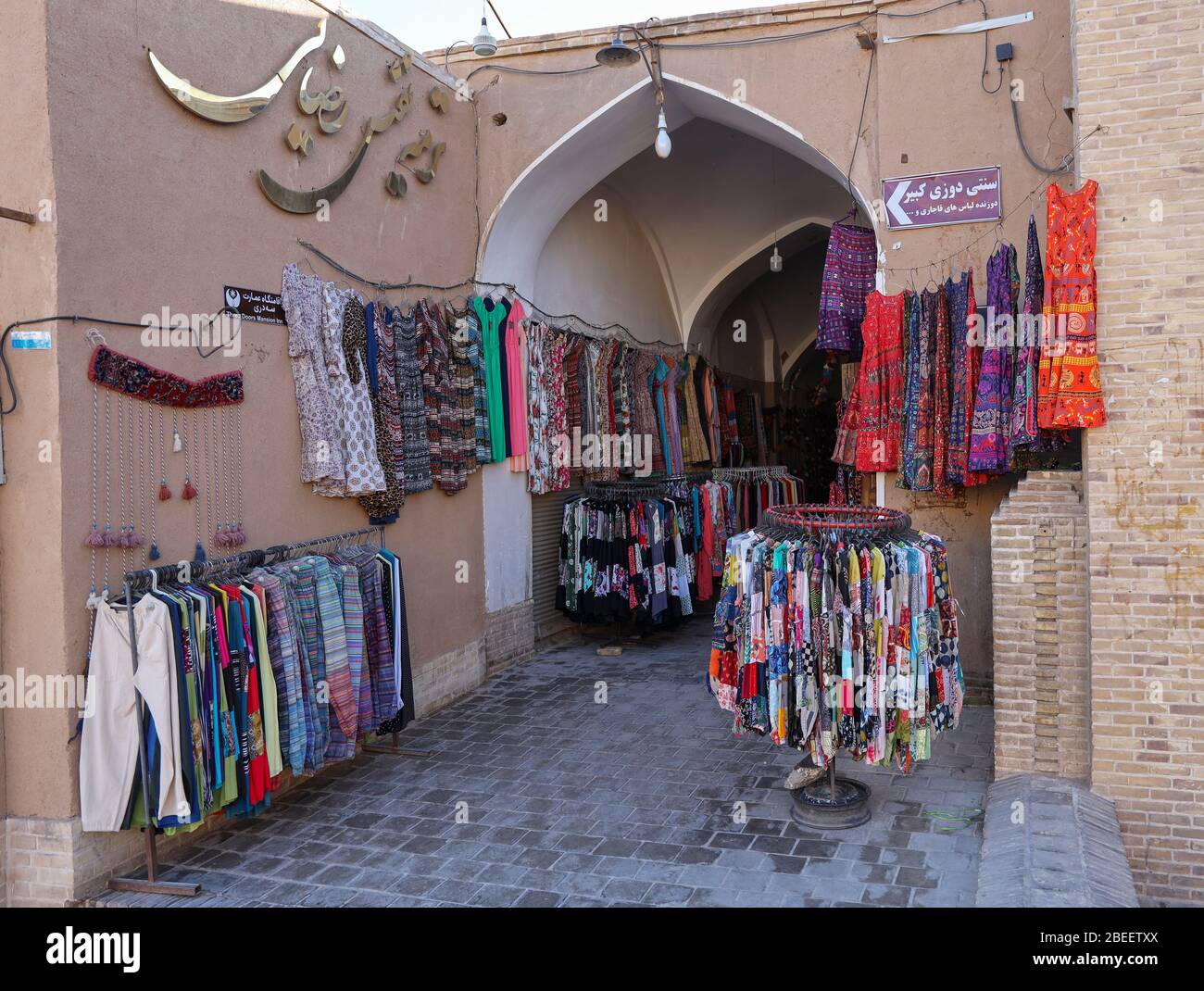 Middle eastern clothing store hi-res stock photography and images - Alamy