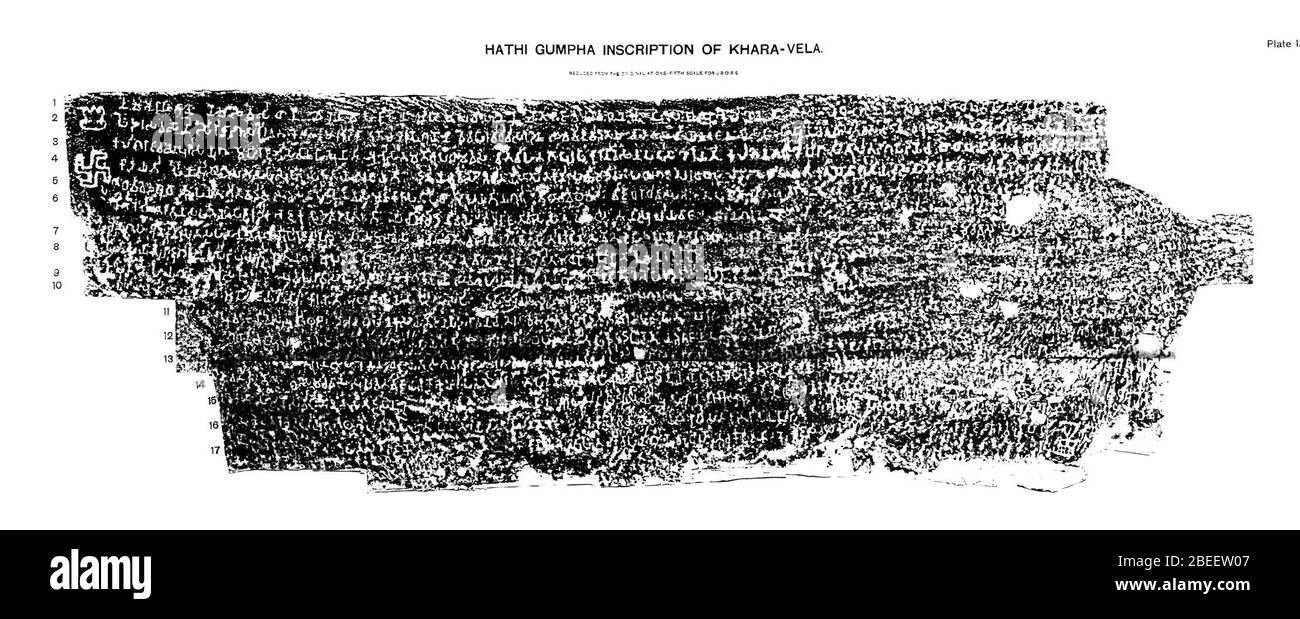 Hathigumpha inscription hi-res stock photography and images - Alamy