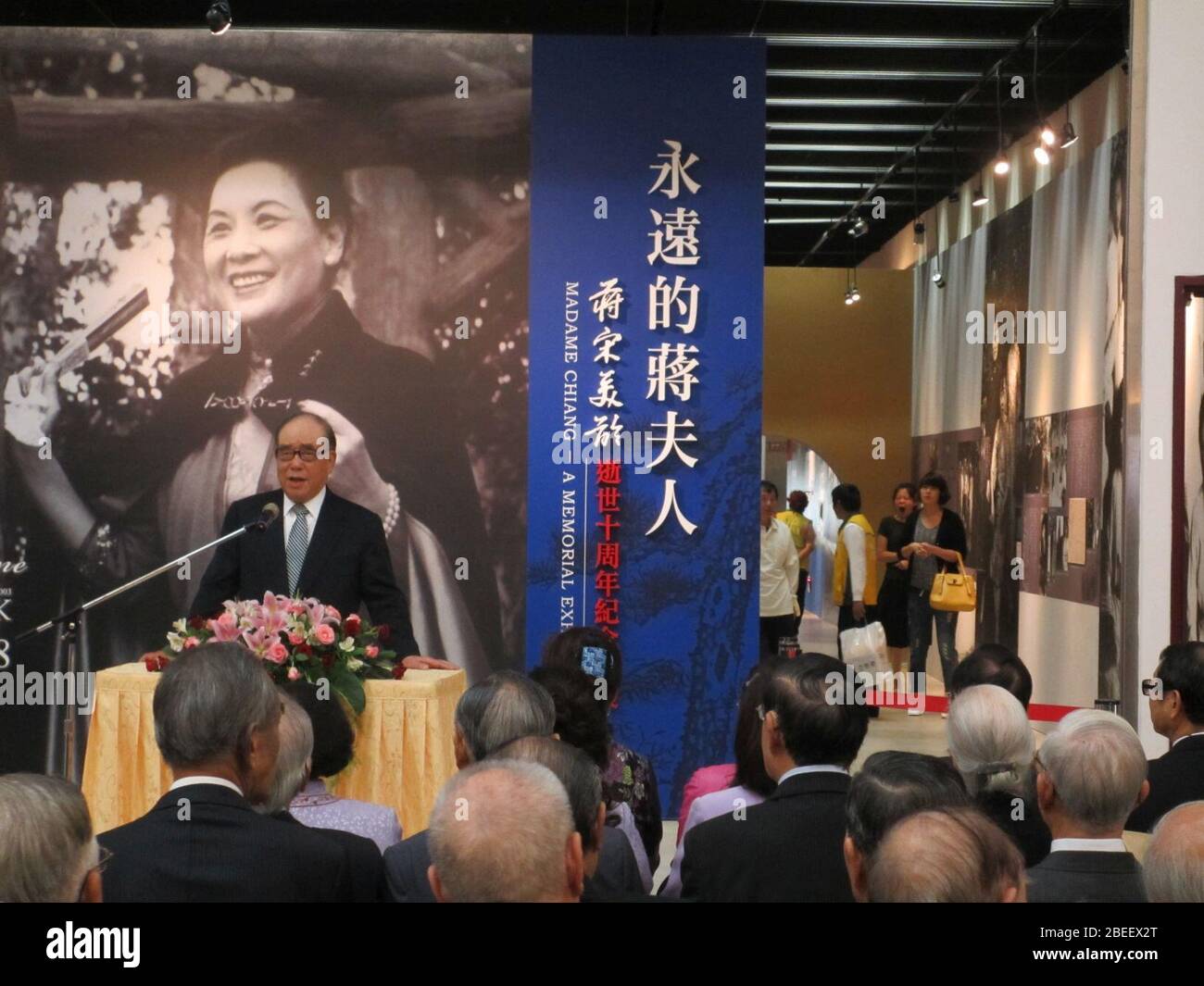 Tsun hi-res stock photography and images - Alamy