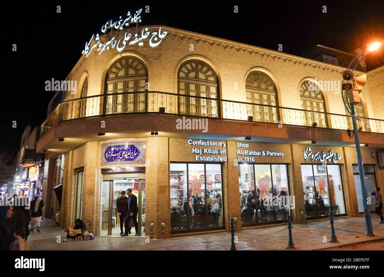 Wellknown With Its Traditional Architecture High Resolution Stock ...