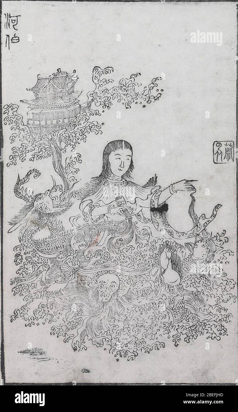 Hebo, god of the yellow river - xiao yuncong - lisaotu - 1645 Stock ...