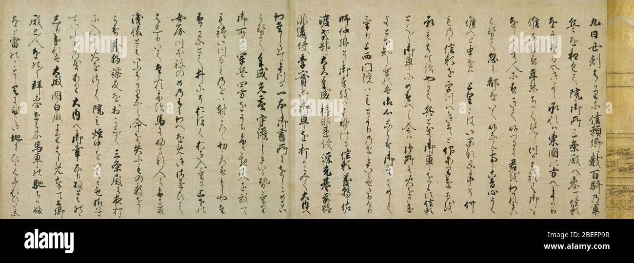 Heiji Monogatari Emaki - Sanjo scroll part 1 Stock Photo - Alamy