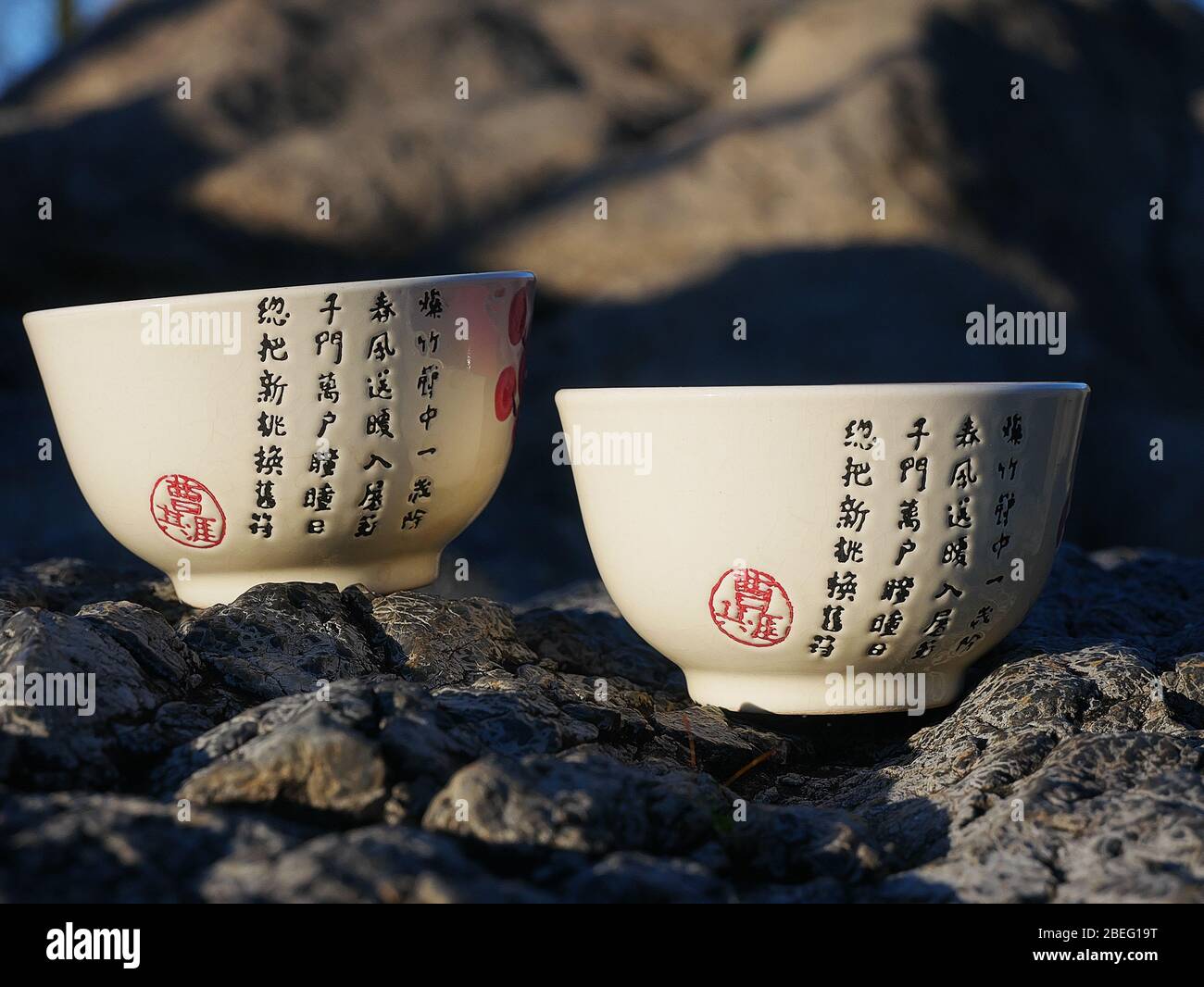 Natural cups hi-res stock photography and images - Alamy