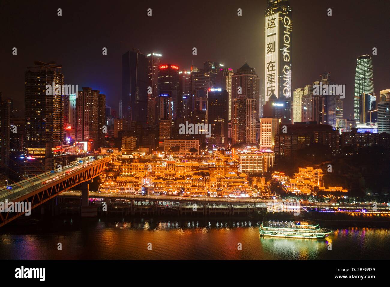 Chongqing hong ya dong hi-res stock photography and images - Alamy