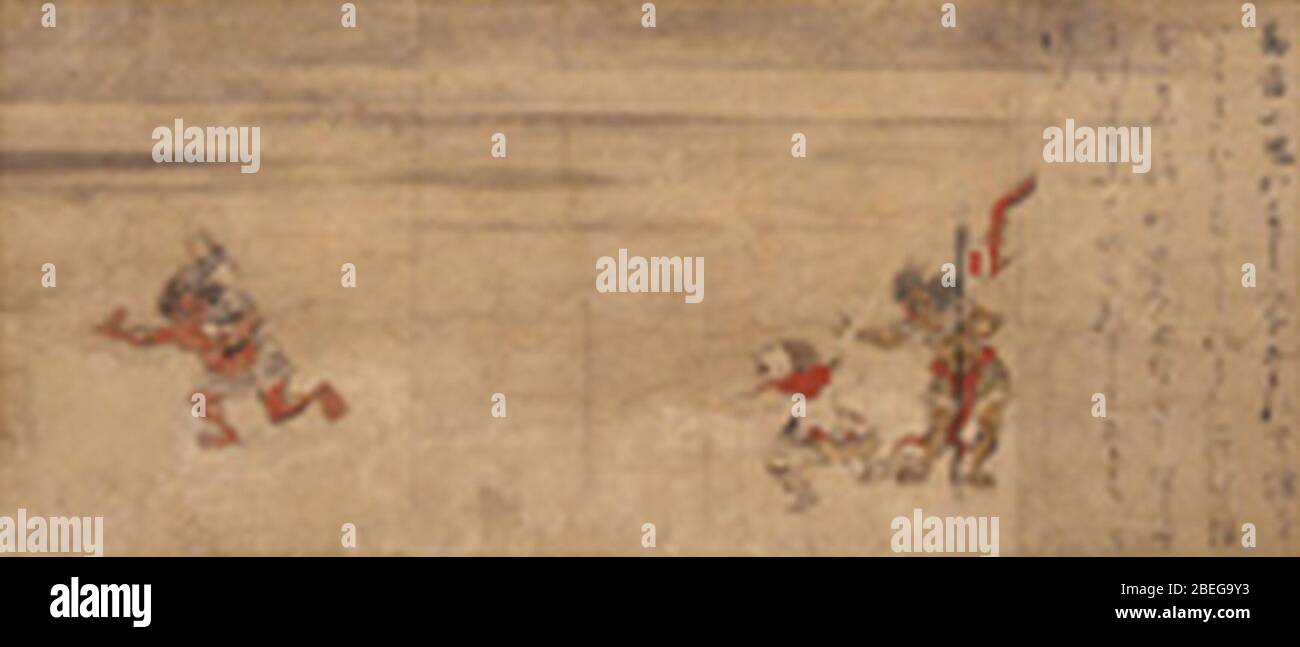 Hell scroll hi-res stock photography and images - Alamy