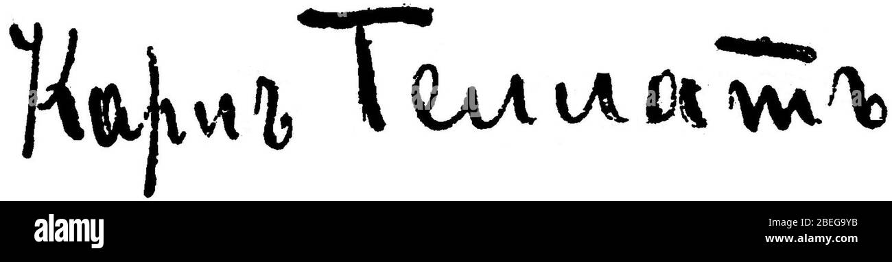 Hellat Russian Signature Stock Photo - Alamy