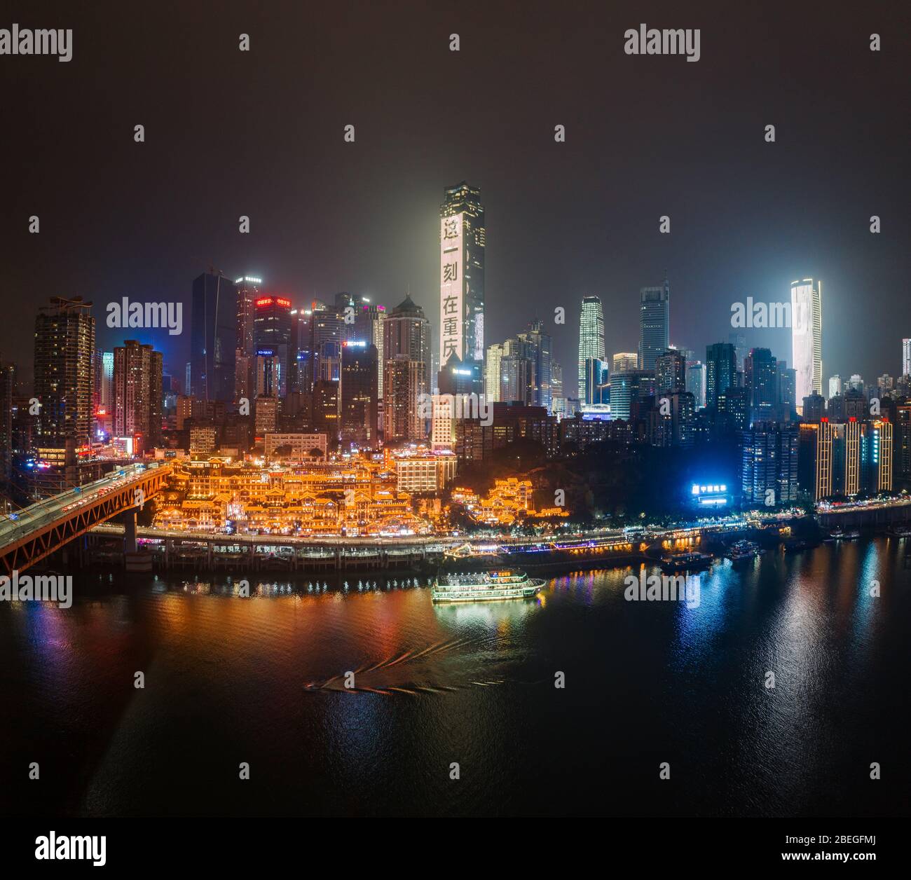 Chongqing hong ya dong hi-res stock photography and images - Alamy