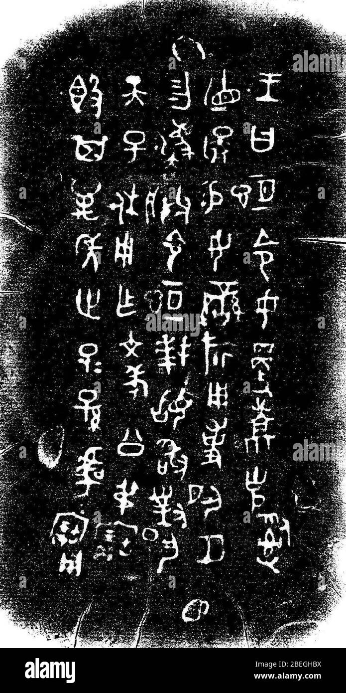 Gui with inscription hi-res stock photography and images - Alamy