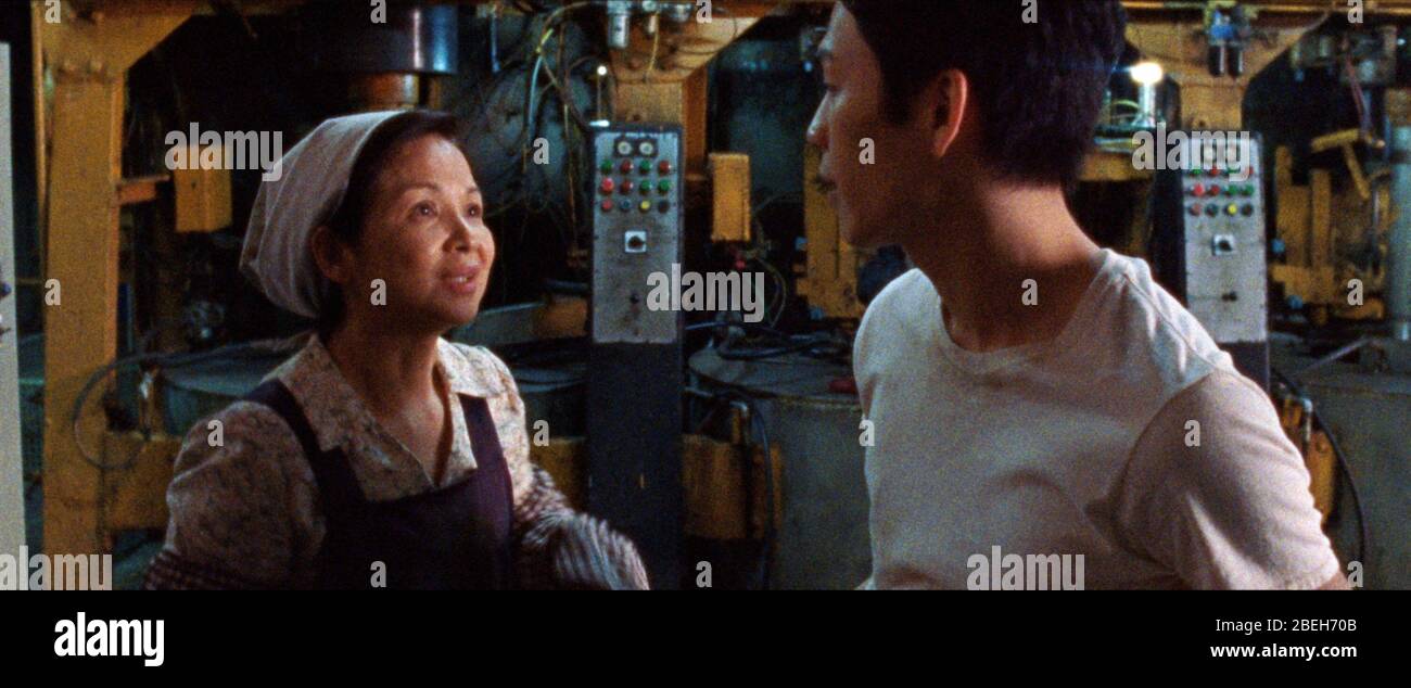 TIGERTAIL, from left: Kuei Mei Yang, Hong Chi Lee, 2020. © Netflix ...