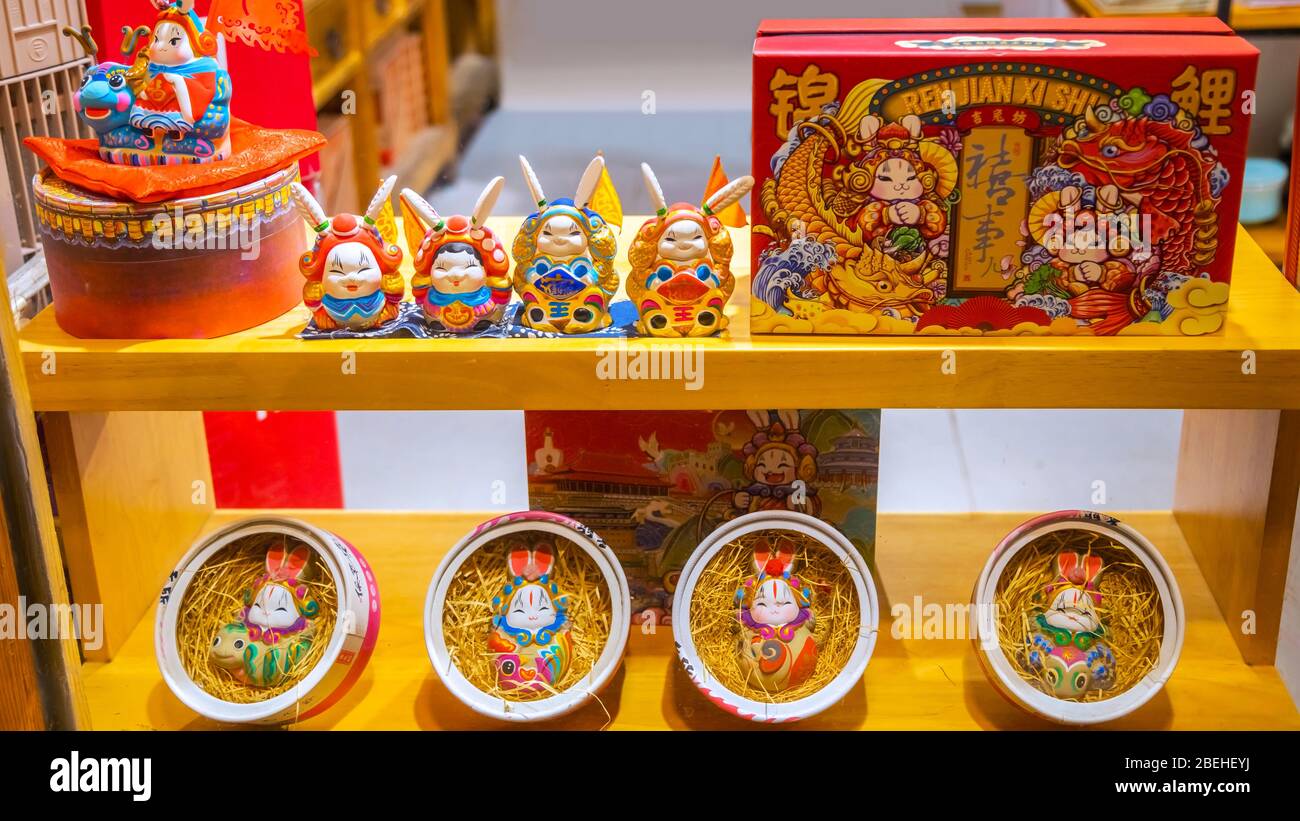 Beijing, China - Jan 14 2020: Souvenirs at a souvenir shop at ...
