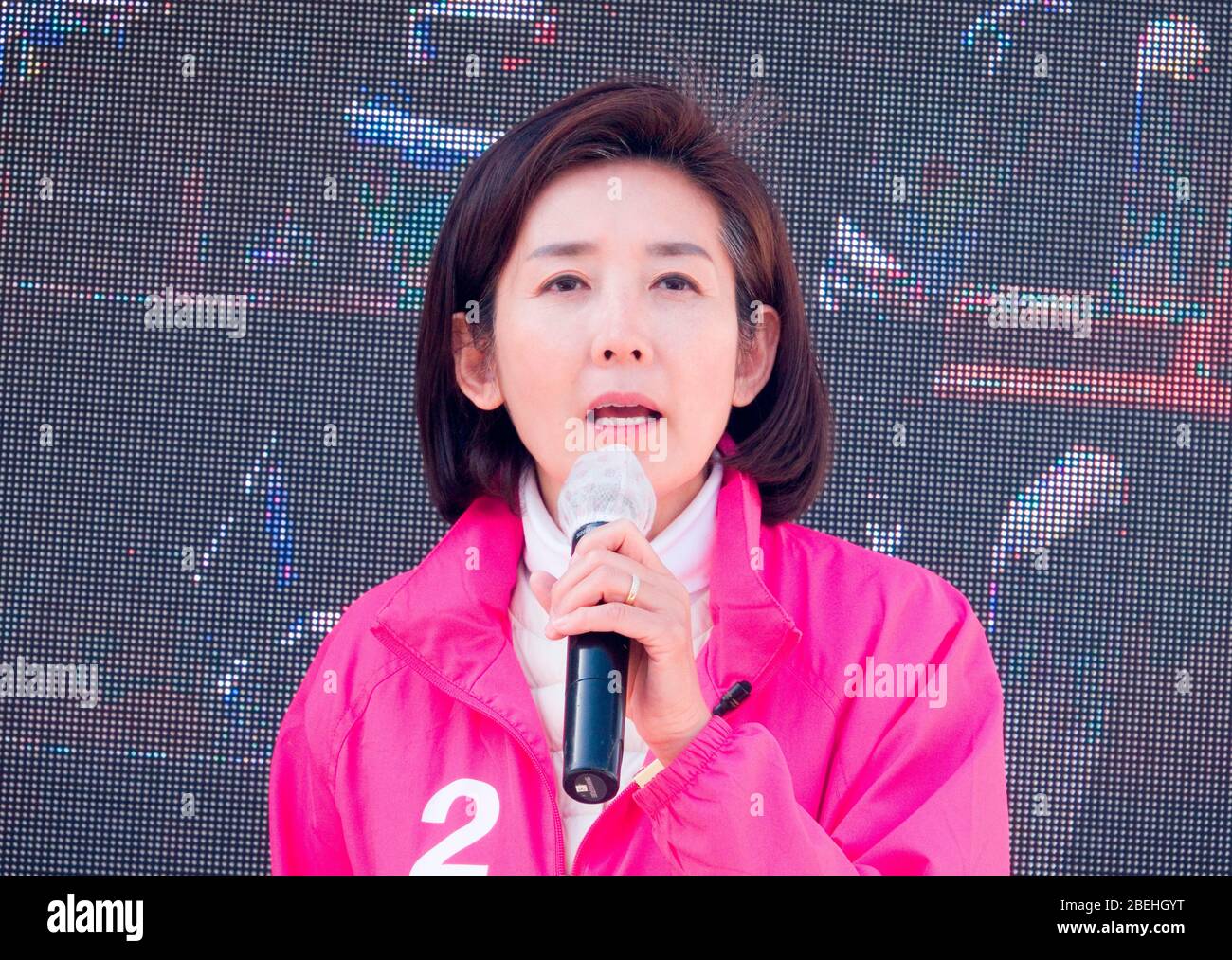 Kyung won hi-res stock photography and images - Alamy