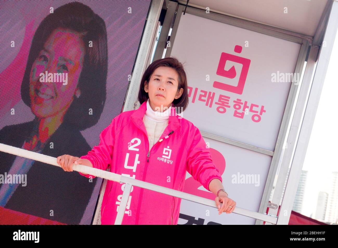 Kyung won hi-res stock photography and images - Alamy