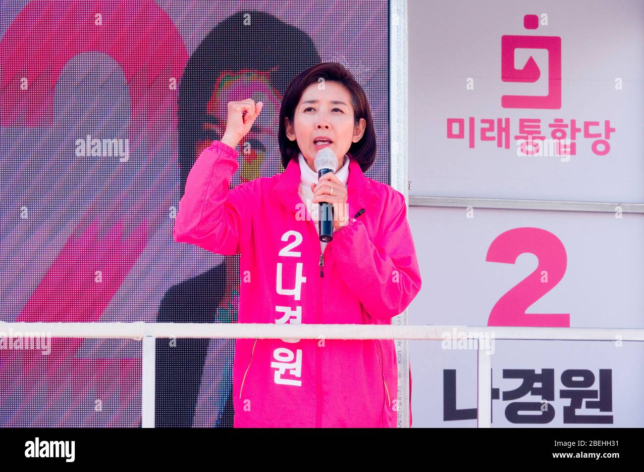 An na kyung hi-res stock photography and images - Alamy